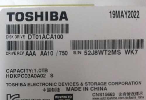 Жесткий диск Toshiba DT01ACA100 на 1 тб