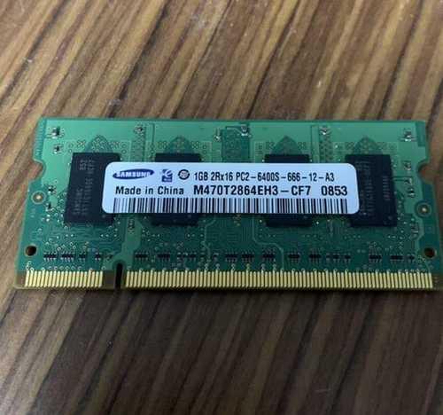 Оперативная память samaung ddr2 1gb