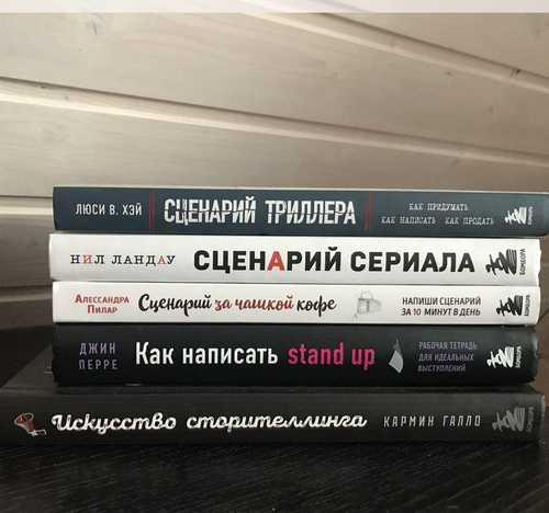 Новые книги