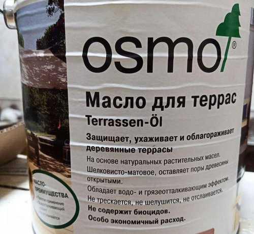 Масло osmo для для террас 009(лиственница)