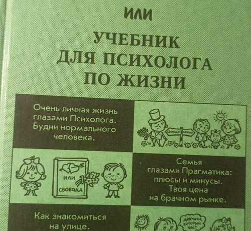 Книга Николая Козлова