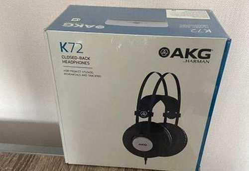 Студийные наушники AKG K72 новые, запечатанные