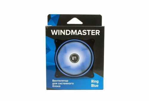Вентилятор Windmaster Ring Blue (Синий)