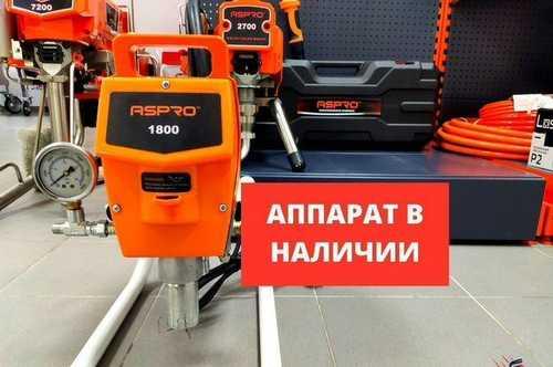 Окрасочный аппарат Aspro 1800