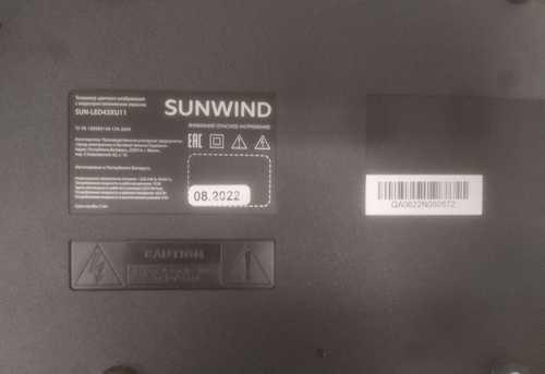 Телевизор SMART tv sunwind