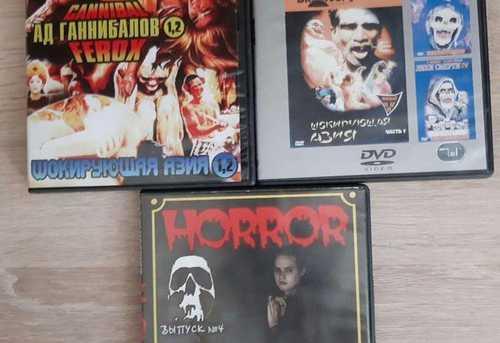 Dvd фильмы (хоррор,ужасы) цена за все