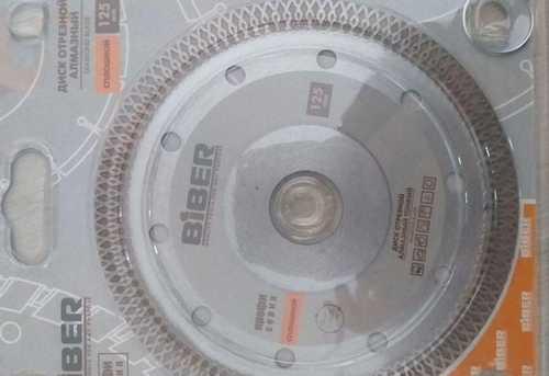 Алмазный диск 125