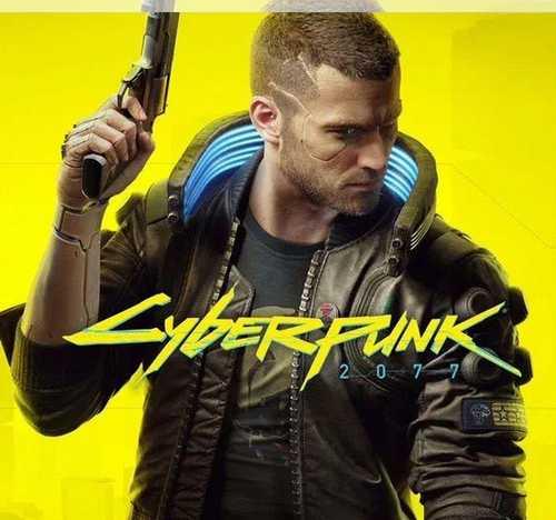 Cyberpunk 2077 ps4/ps5 аренда