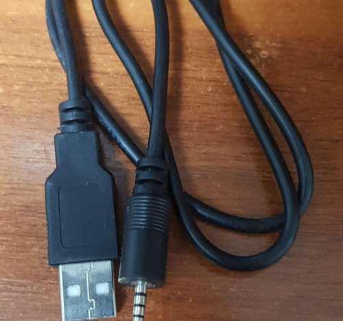 Кабель 2,5 Jack на USB 50 см