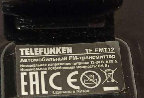 FM трансмиттер