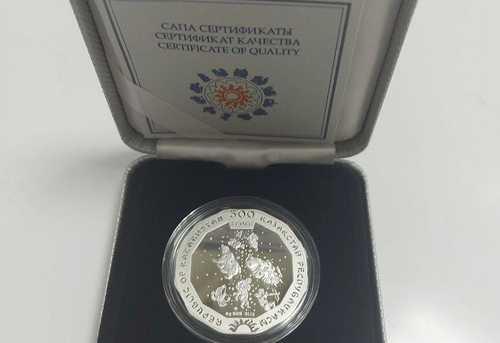 Казахстан год "Тигра" 500 тенге, серебро