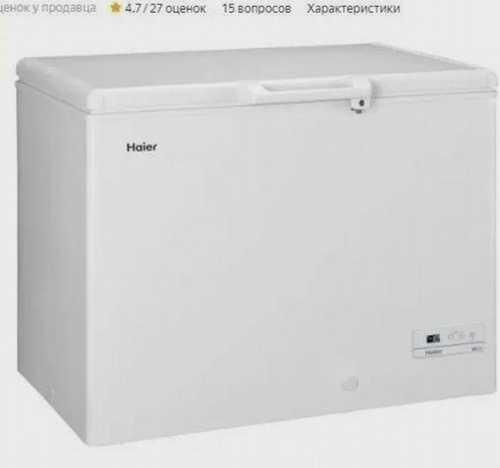 Морозильный ларь Haier HCE319R Новый