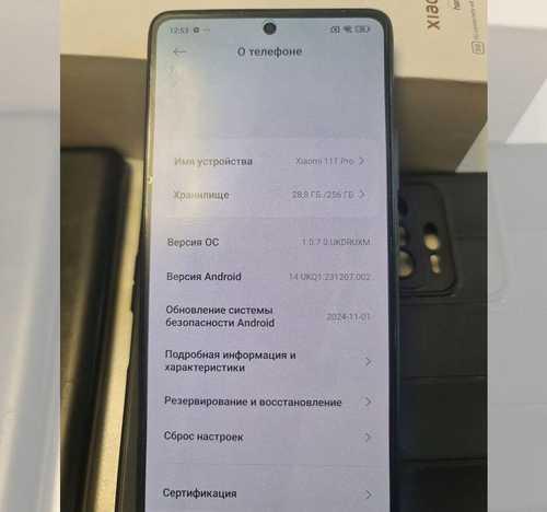 Xiaomi 11T Pro, 12/256 ГБ