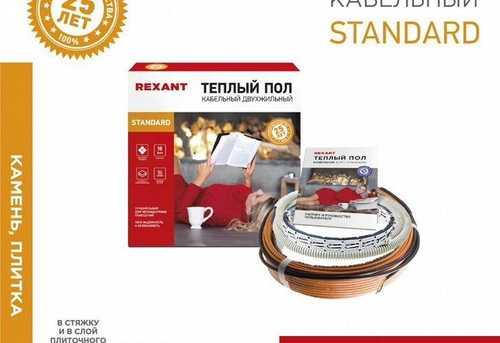 Теплый пол Standard RND-120-1800 1800Вт, 120м