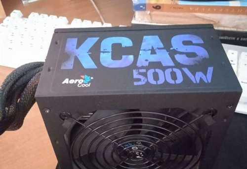 Блок питания kcas-500W