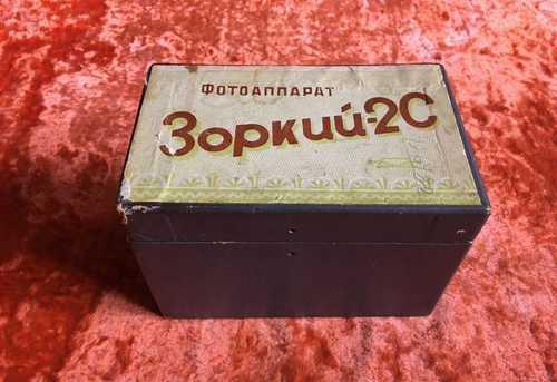 Коробка от фотоаппарата Зоркий-2С