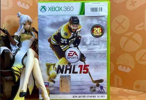 Xbox 360 NHL 15 (русская версия) б/у