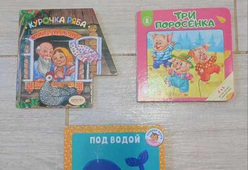 Картонные книги - пазлы для малышей, курочка ряба