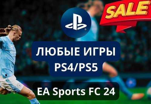 EA Sports FC 24 PlayStation PS4, PS5 вар. 13