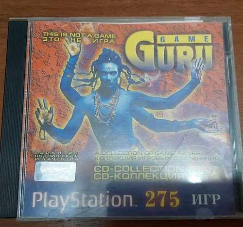 Диск Game Guru