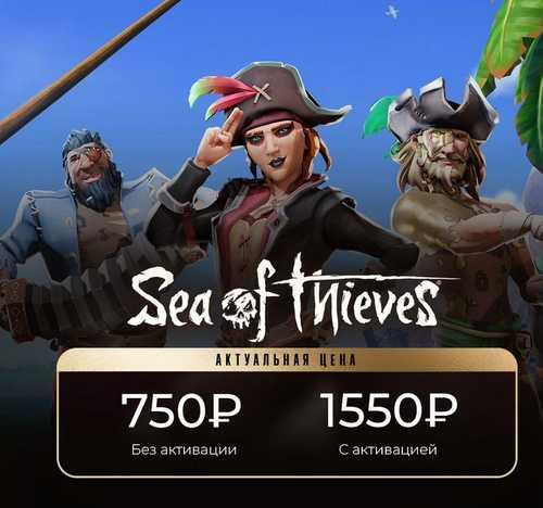 Sea of thieves PS5 deluxe edition