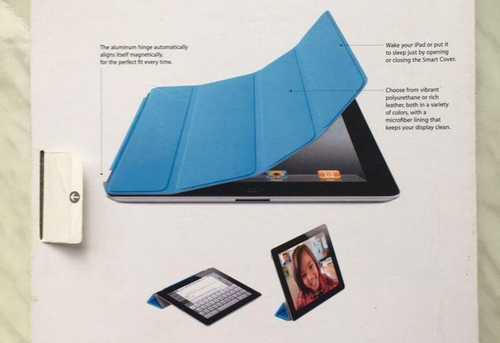 Чехол Smart Cover для iPad