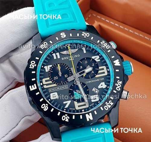 Наручные часы Breitling Endurance Pro