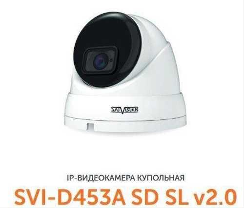 Видеокамера IP SVI-D453A SD SL v2.0 5Mpix