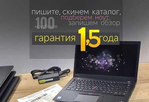 Ноутбук Ульрабук Lenovo Thinkpad 8\256