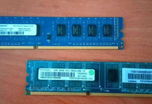 Оперативная память 4 Gb DDR 3