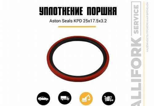 Уплотнение поршня 25-17.5-3.2 KPD Aston seals