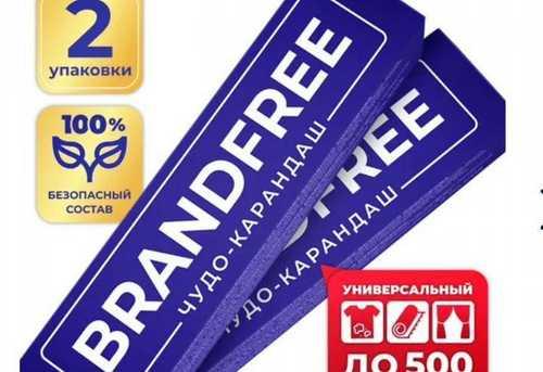 Карандаш Brandfree пятновыводитель. 2 штуки