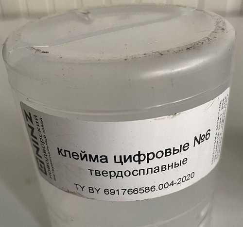 Клейма цифровые ударные 6мм твердый сплав