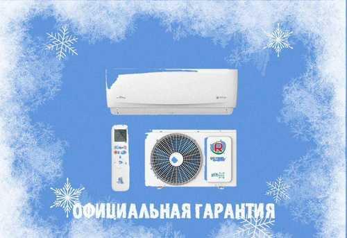 Сплит система Royal Clima RCI-VXI22HN