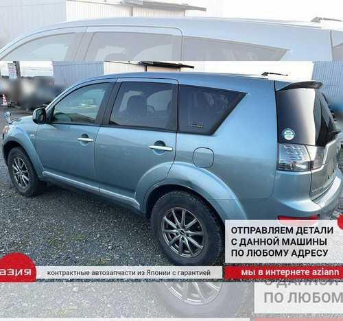 Шатун с поршнем Mitsubishi Outlander CW5W 2