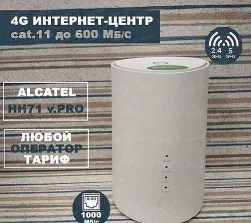 4G Wi-Fi Интернет Центр Alcatel cat.11 AC-41