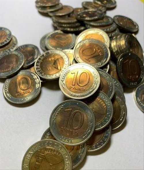 10 рублей 1991 г