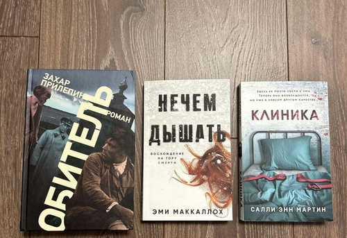Книги