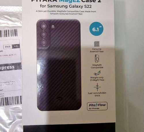 Чехол pitaka MagEZ Case для Samsung Galaxy S22