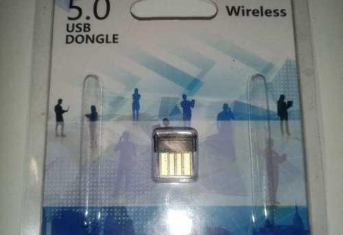 5.0 dongle