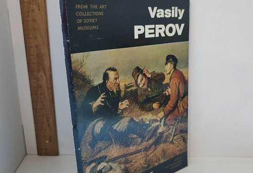 Vasily Perov. Василий Перов. 1983г