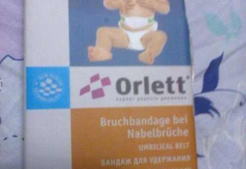 Продается ортопедический бандаж Orlettl