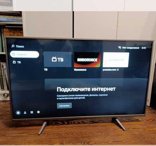 Телевизор Dexp f43f8000q g б/у