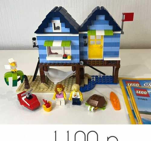 Lego creator 3 в 1 Отпуск у моря 31063