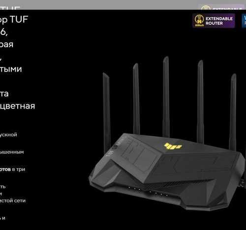 Wi-Fi роутер asus TUF Gaming AX5400