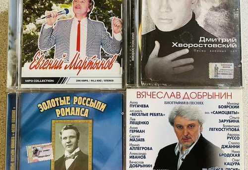 Компакт диски CD романсы гитара каррерас