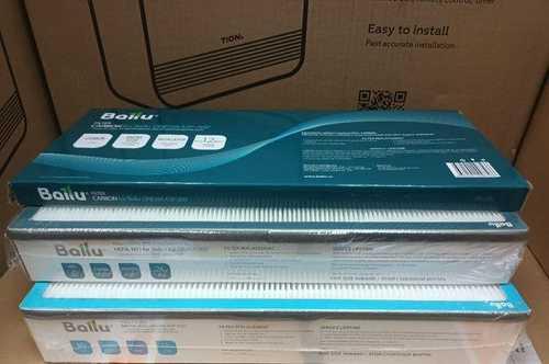 Комплект фильтров для Ballu OneAir ASP - 200