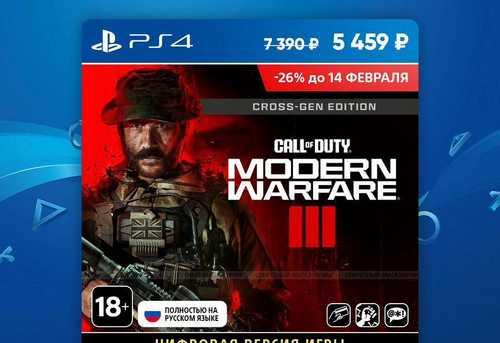 Call of Duty Modern Warfare 3 PS4