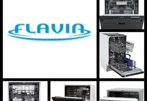 Запчасти для посудомоечных машин Flavia