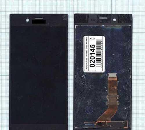 Модуль - для Sony Xperia XZ F8331 черный, Диагонал